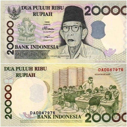 The only country that had Lord Ganesha's picture on its currency ...